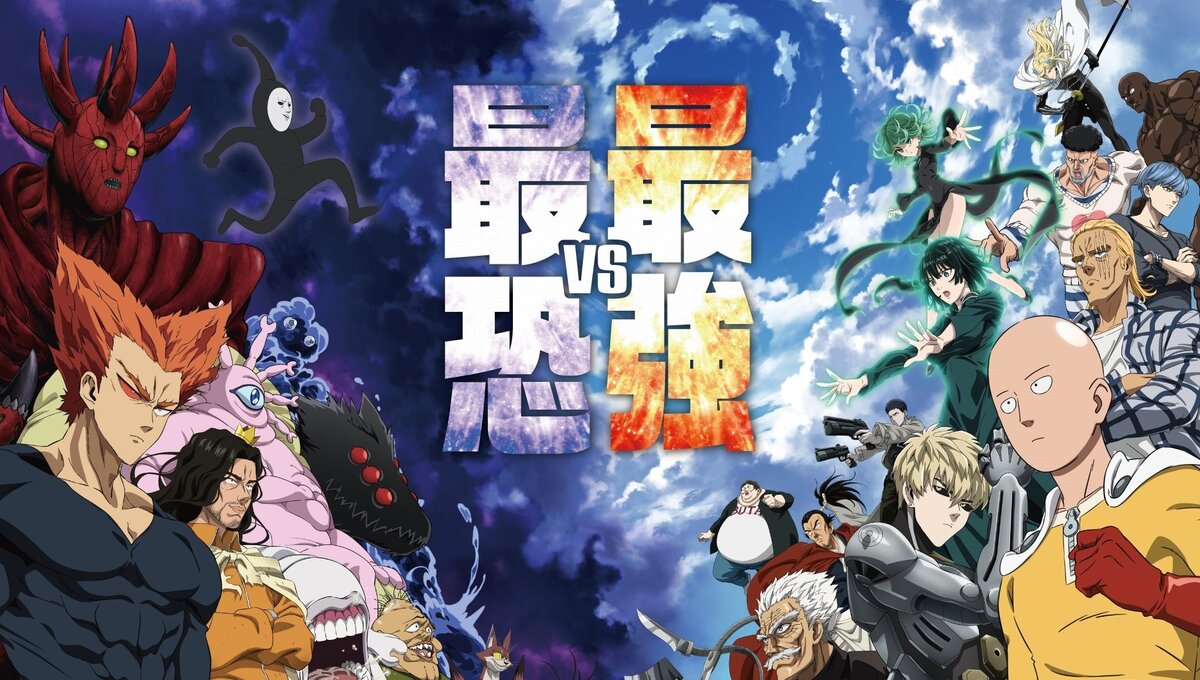 One Punch Man Season 3 Key Visual and Opening Theme Song Promo Released ...