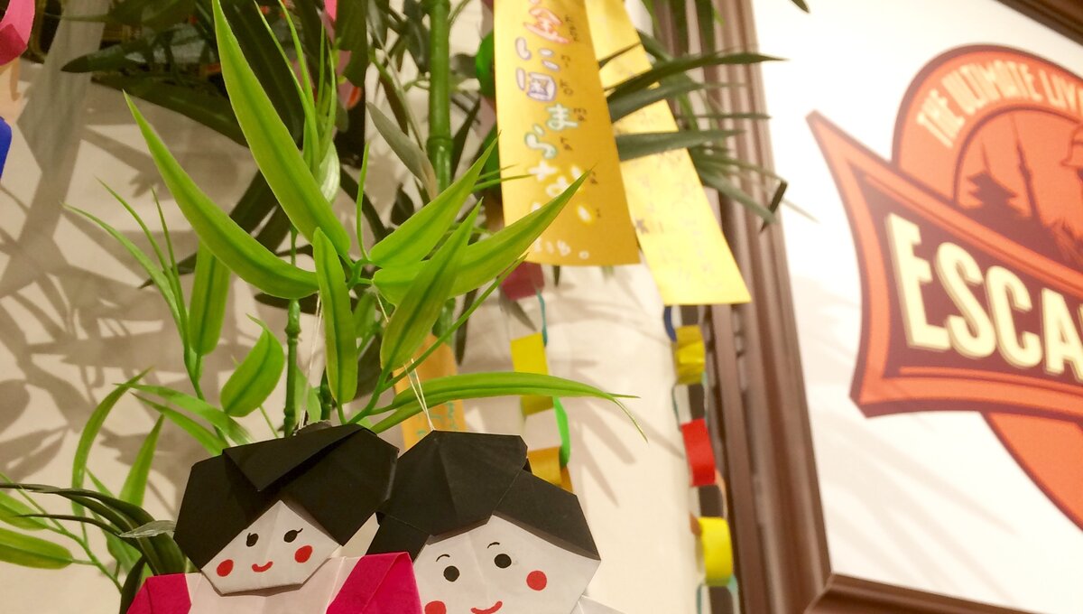 Wish Upon a Star at the Escape Hunt Experience Tokyo Tanabata Escape ...
