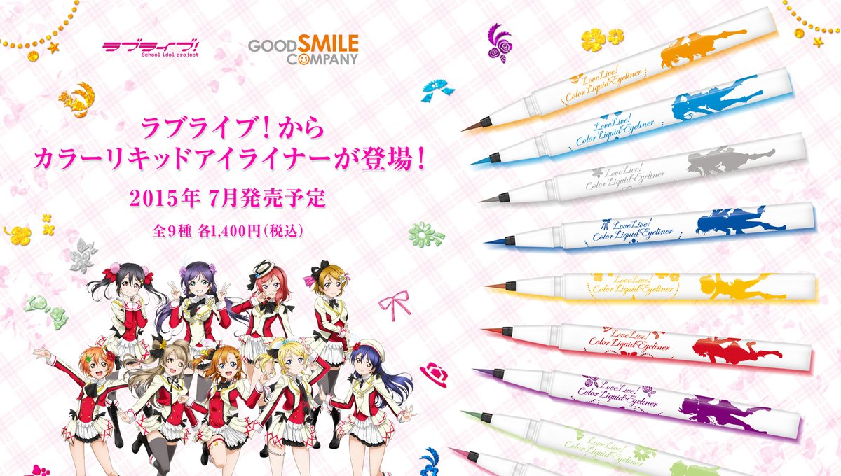 Color Eyeliners Based on μ's from Love Live! Released! | Press Release ...