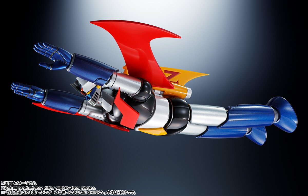 S.H.Figuarts Mazinger Z vs. Devilman Devilman D.C.: 50th Anniversary ...