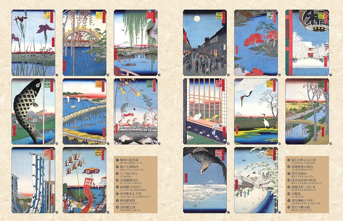 Otona no Nurie Japan Utagawa Hiroshige Meisho Edo Hyakkei Coloring Book ...