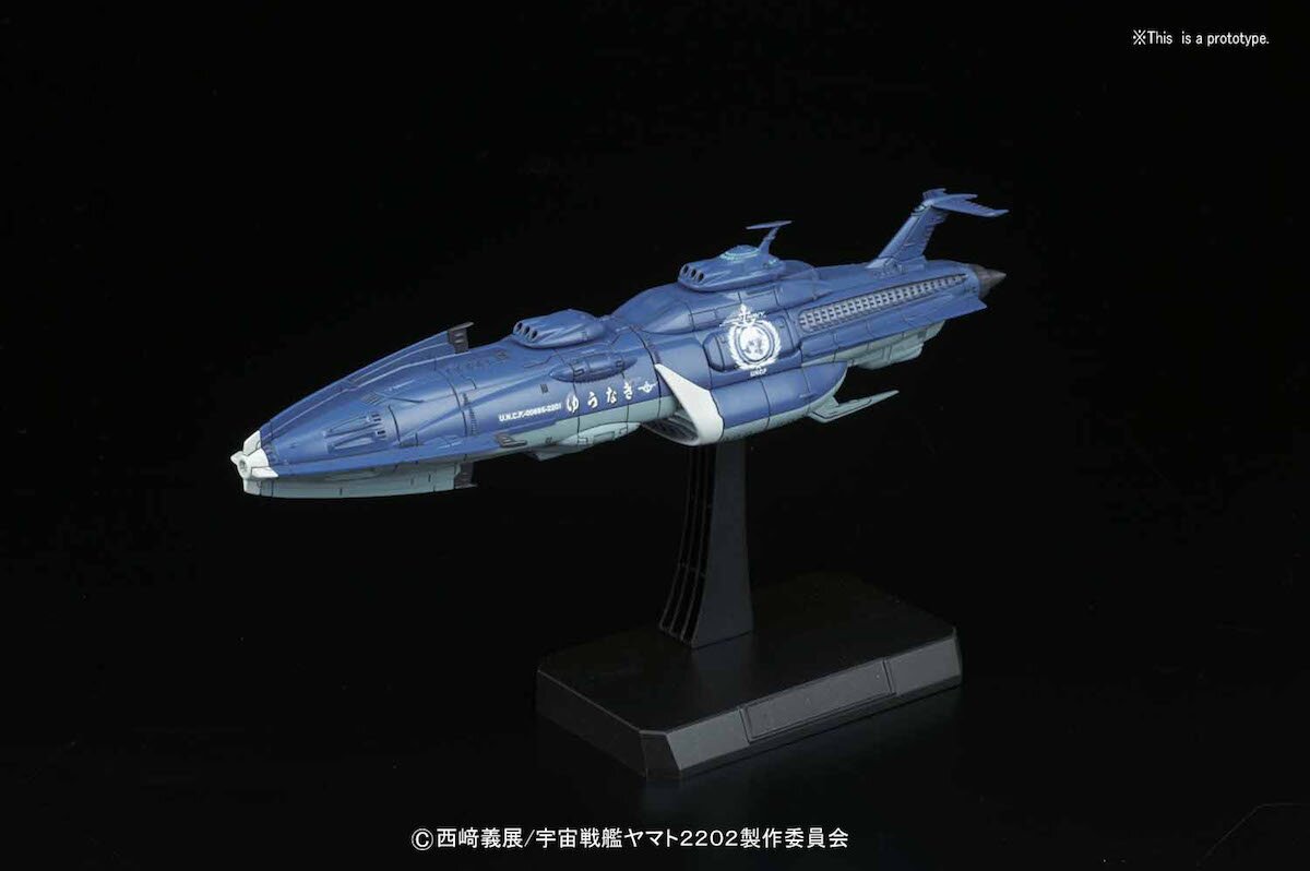 Space Battleship Yamato 2202 1/1000 Yunagi Combined Cosmo Fleet: Bandai - Tokyo Otaku Mode (TOM)