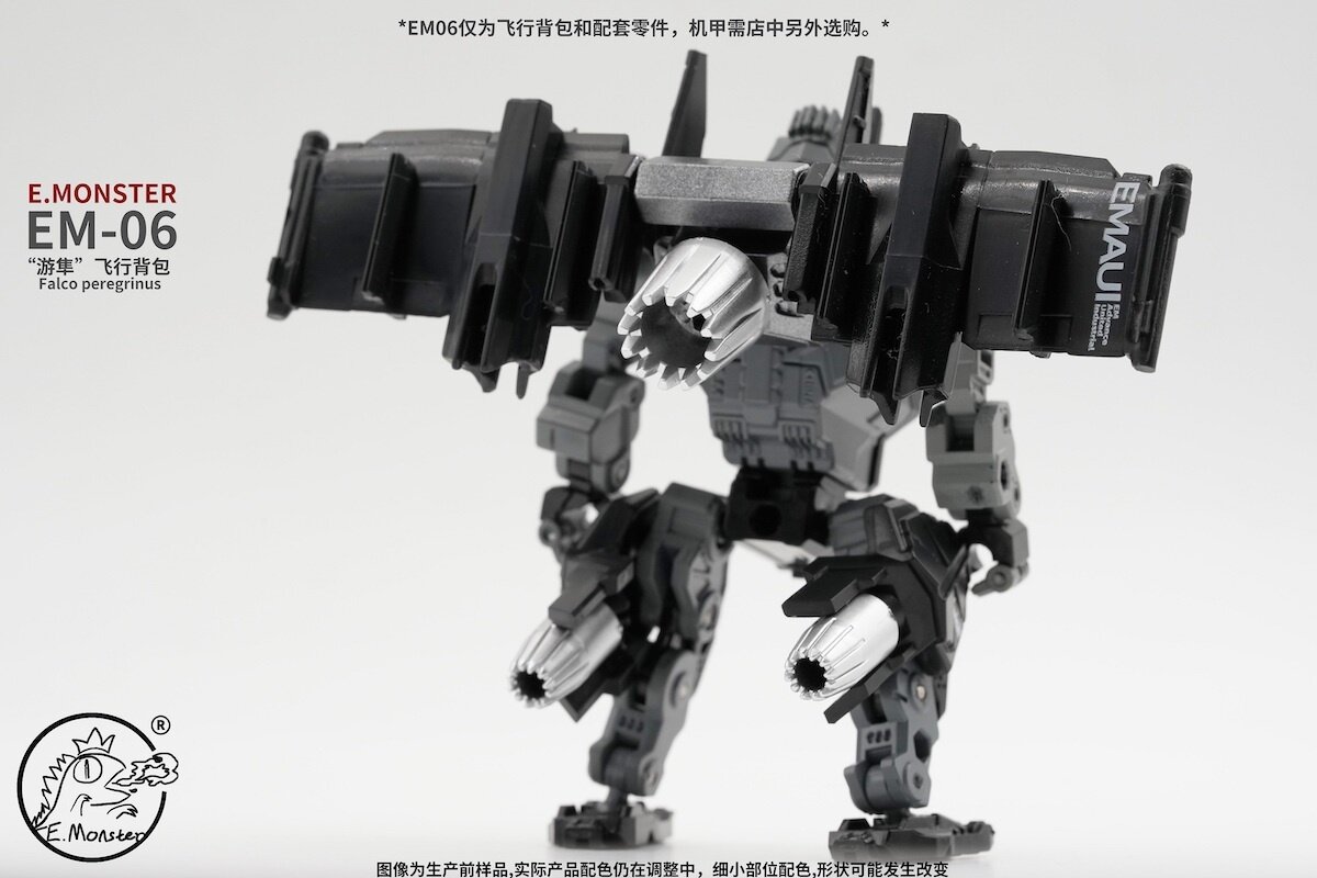 E.Monster EM06 Falco Peregrinus Backpack Armor - Tokyo Otaku Mode (TOM)