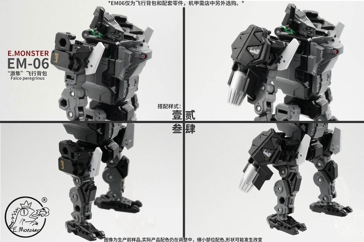 E.Monster EM06 Falco Peregrinus Backpack Armor - Tokyo Otaku Mode (TOM)