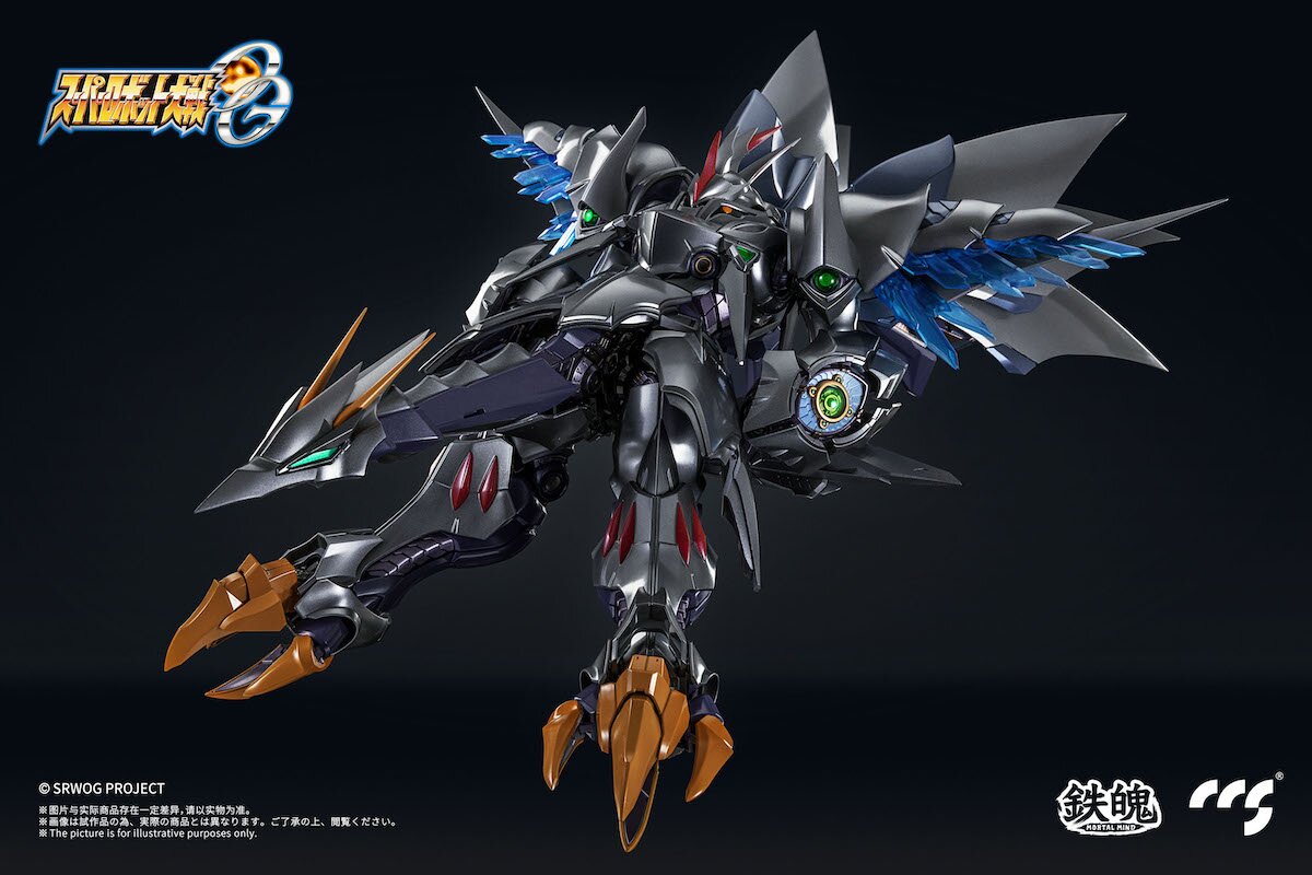 Mortal Mind Series Super Robot Wars: Original Generations Cybaster ...