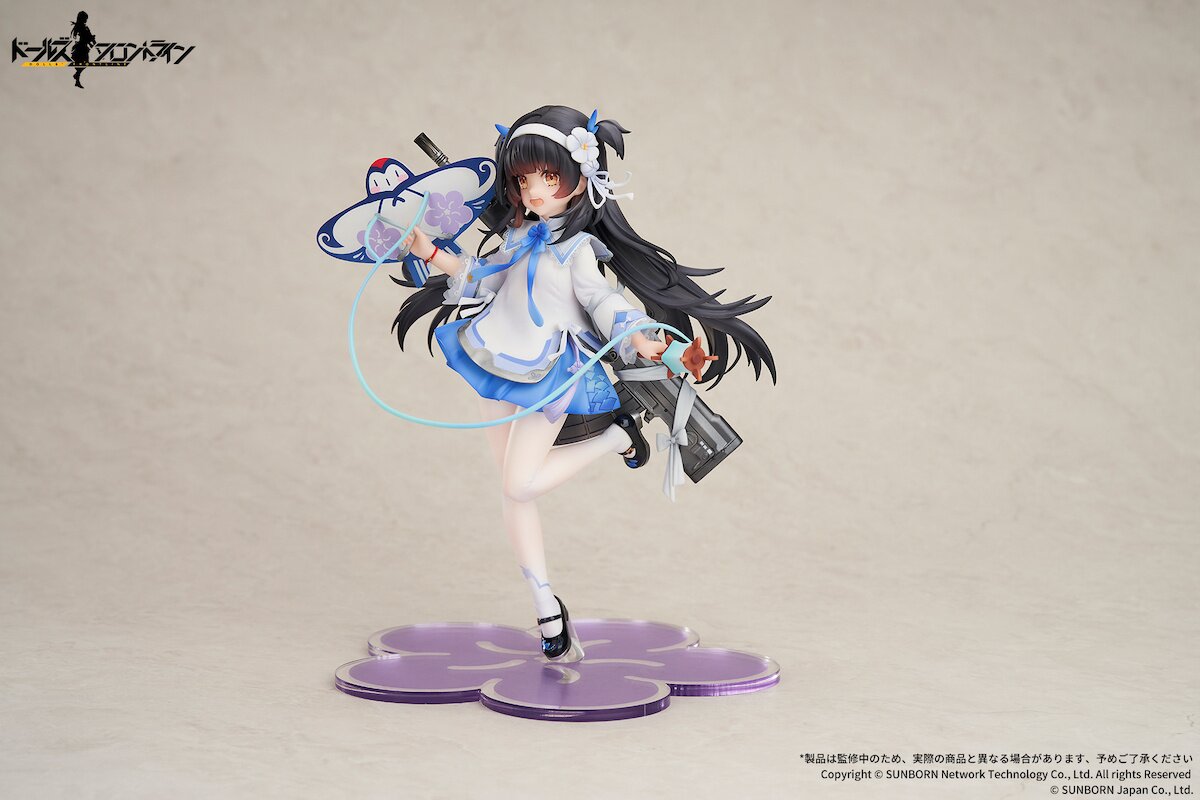 Girls' Frontline Type 95 Kite Flyer in Spring Ver. 1/7 Scale Figure ...
