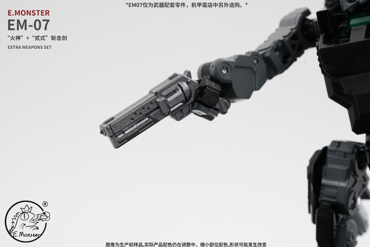 E.Monster EM07 Extra Weapons Set - Tokyo Otaku Mode (TOM)