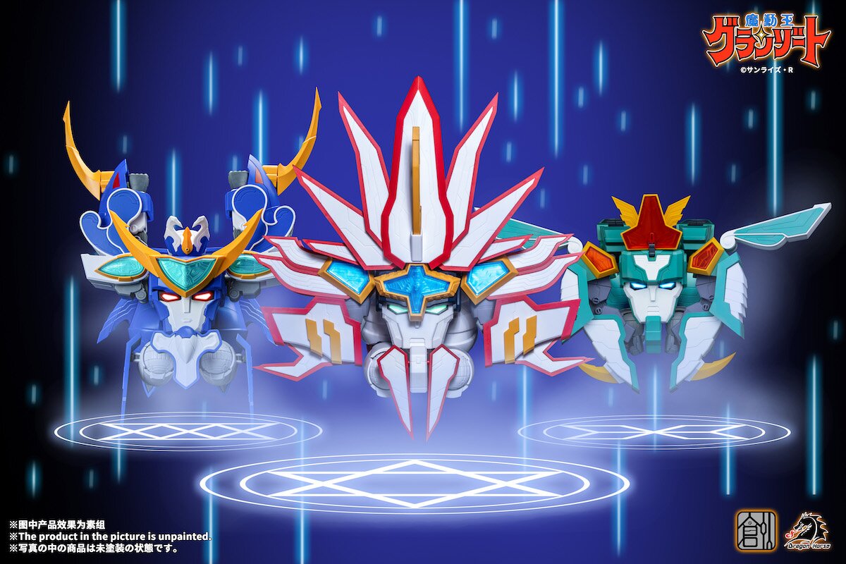 Mado King Granzort Super Winzert Plastic Model Kit - Tokyo Otaku Mode (TOM)