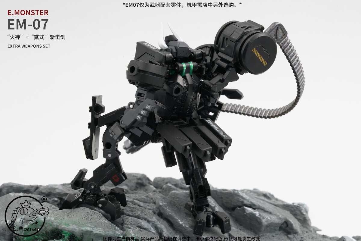 E.Monster EM07 Extra Weapons Set - Tokyo Otaku Mode (TOM)