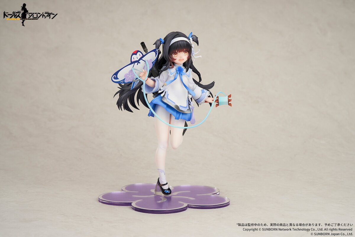 Girls' Frontline Type 95 Kite Flyer in Spring Ver. 1/7 Scale Figure ...
