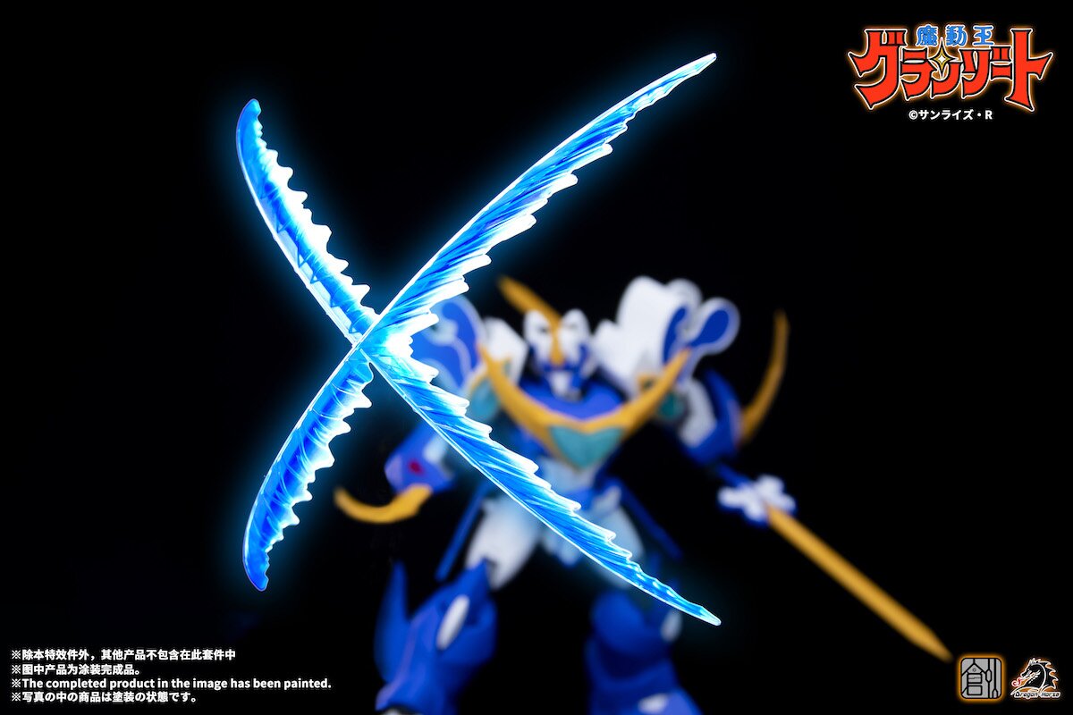 Mado King Granzort Super Winzert Plastic Model Kit - Tokyo Otaku Mode (TOM)