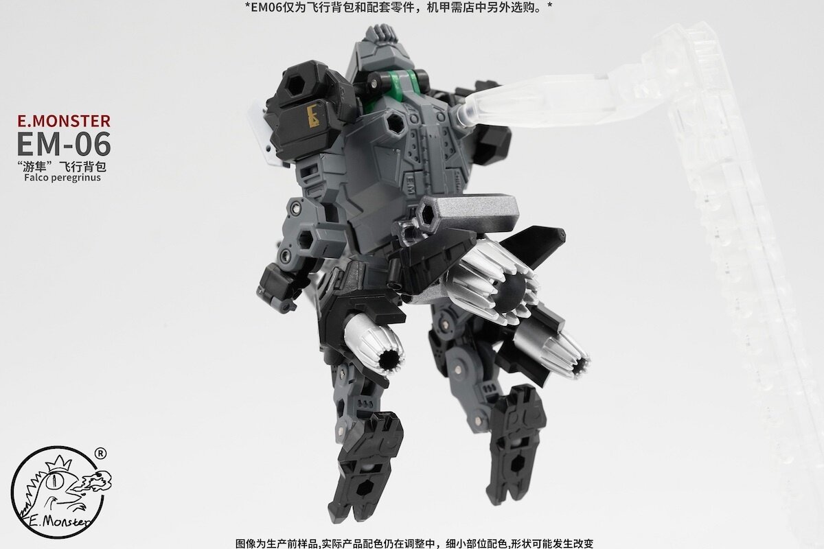 E.Monster EM06 Falco Peregrinus Backpack Armor - Tokyo Otaku Mode (TOM)