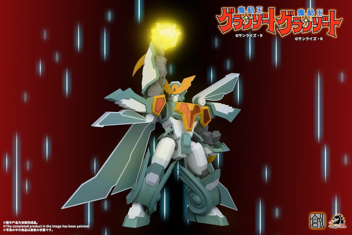 Mado King Granzort Super Winzert Plastic Model Kit - Tokyo Otaku Mode (TOM)