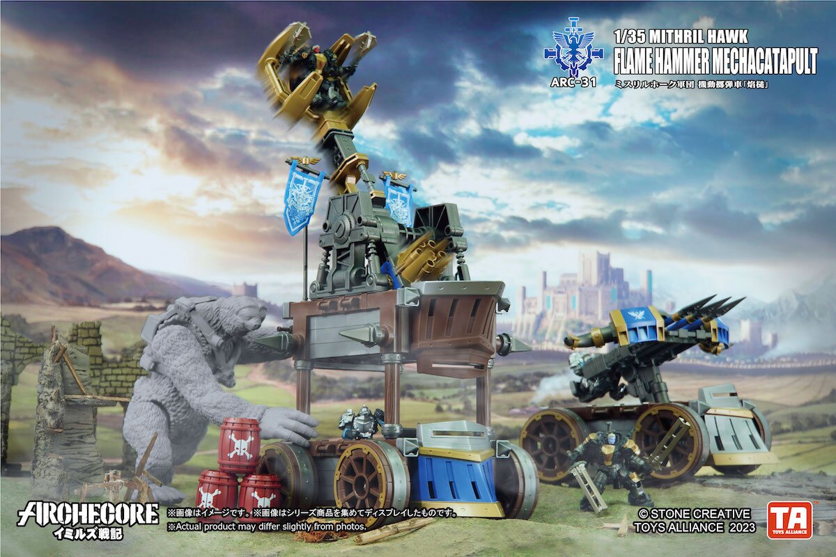 ARC-31 Archecore Ymirus 1/35 Scale Mithril Hawk Flame Hammer ...
