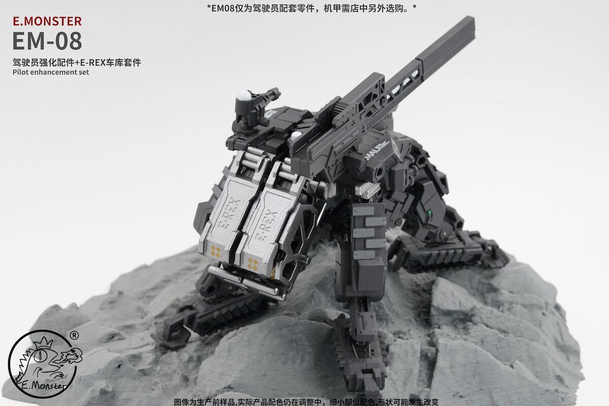 E.Monster EM08 Pilot Enhancement Set - Tokyo Otaku Mode (TOM)