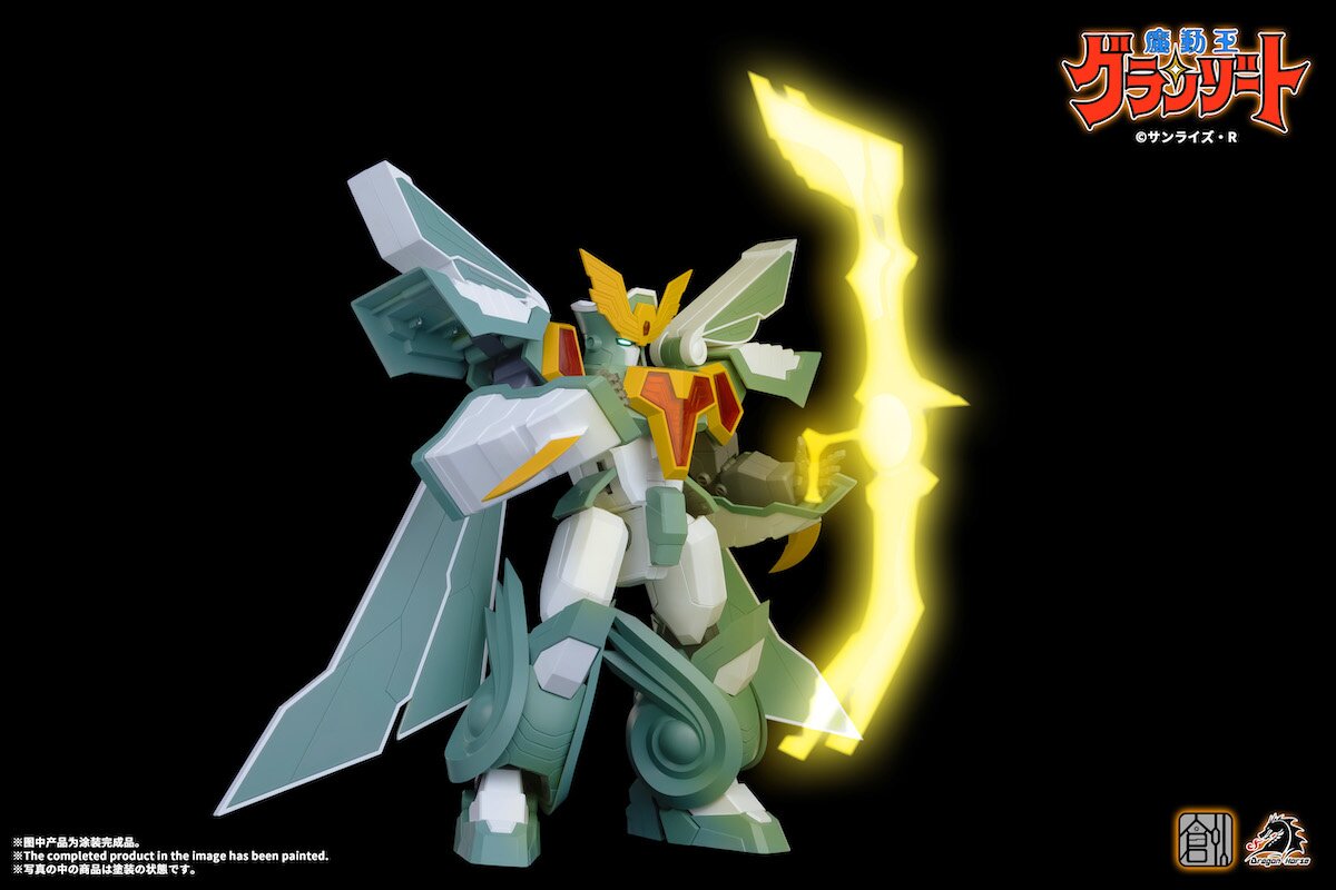 Mado King Granzort Super Winzert Plastic Model Kit - Tokyo Otaku Mode (TOM)