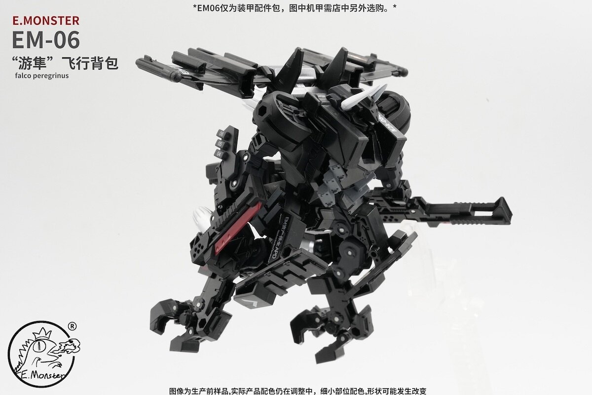 E.Monster EM06 Falco Peregrinus Backpack Armor - Tokyo Otaku Mode (TOM)