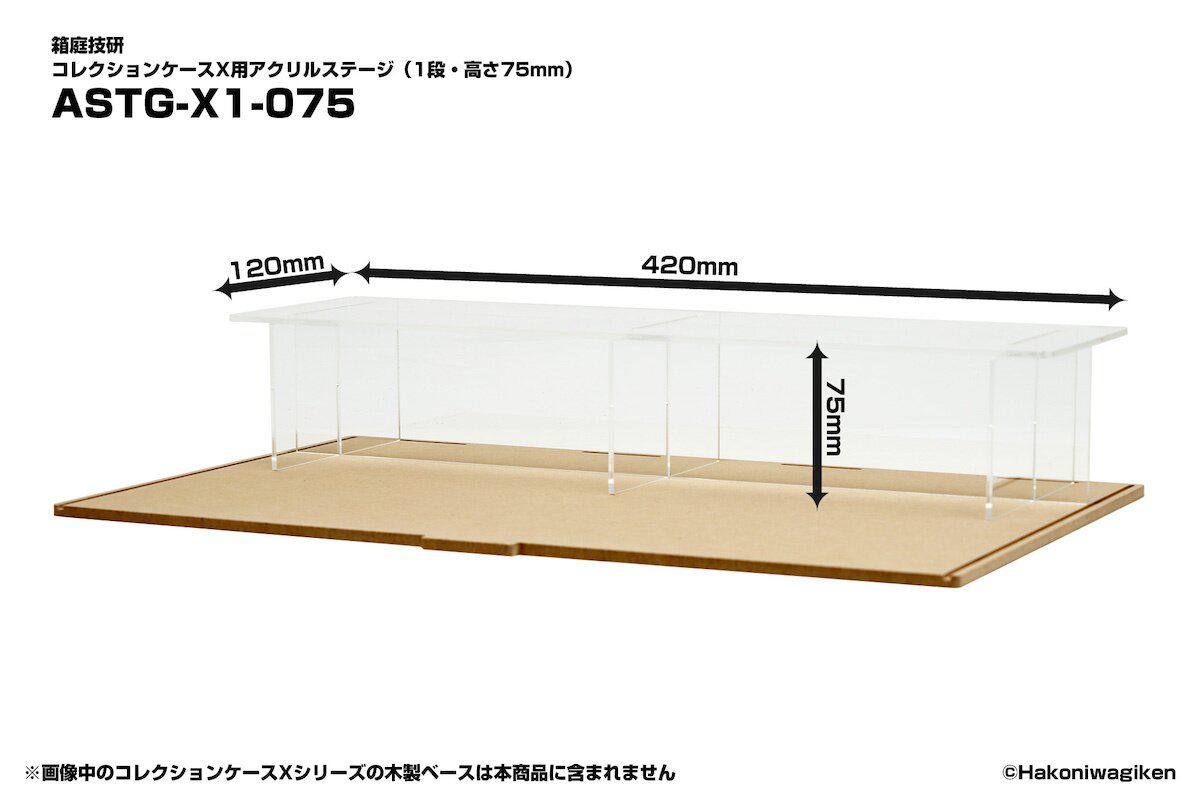 Collection Case X Acrylic Stage (1 Step Height 75mm) - Tokyo Otaku Mode ...