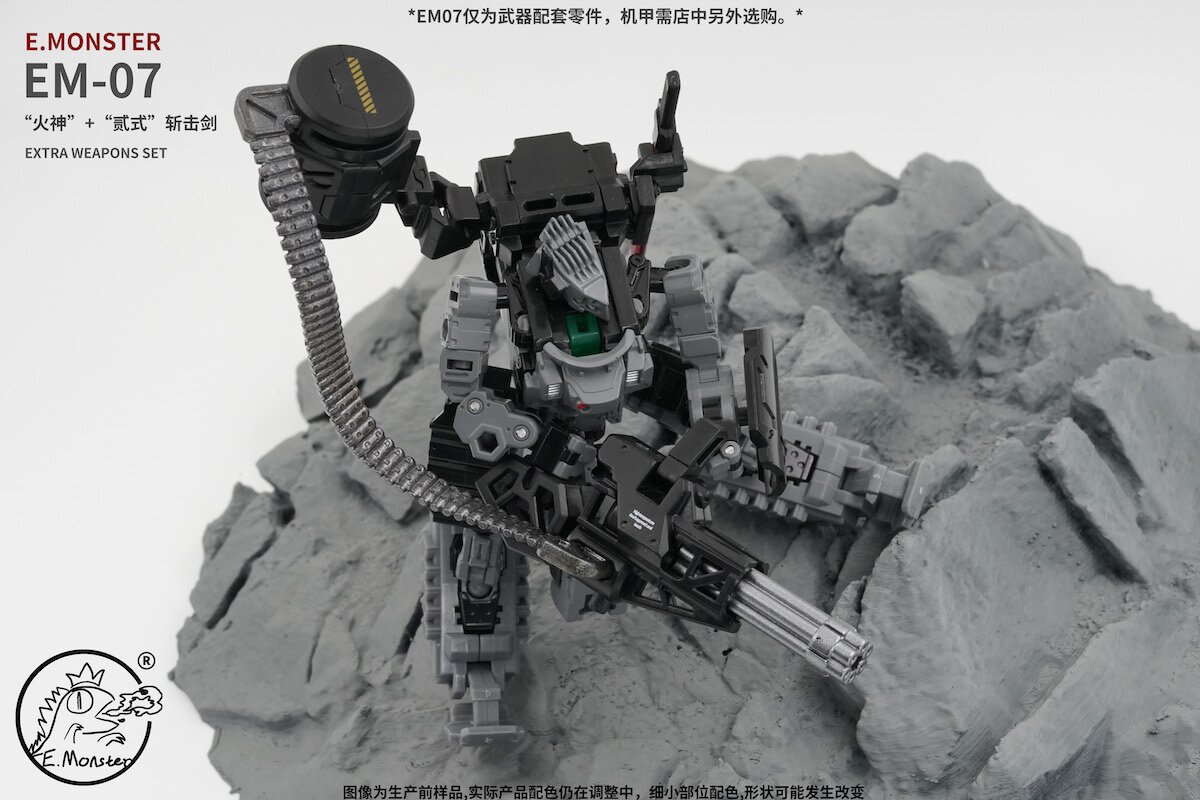 E.Monster EM07 Extra Weapons Set - Tokyo Otaku Mode (TOM)