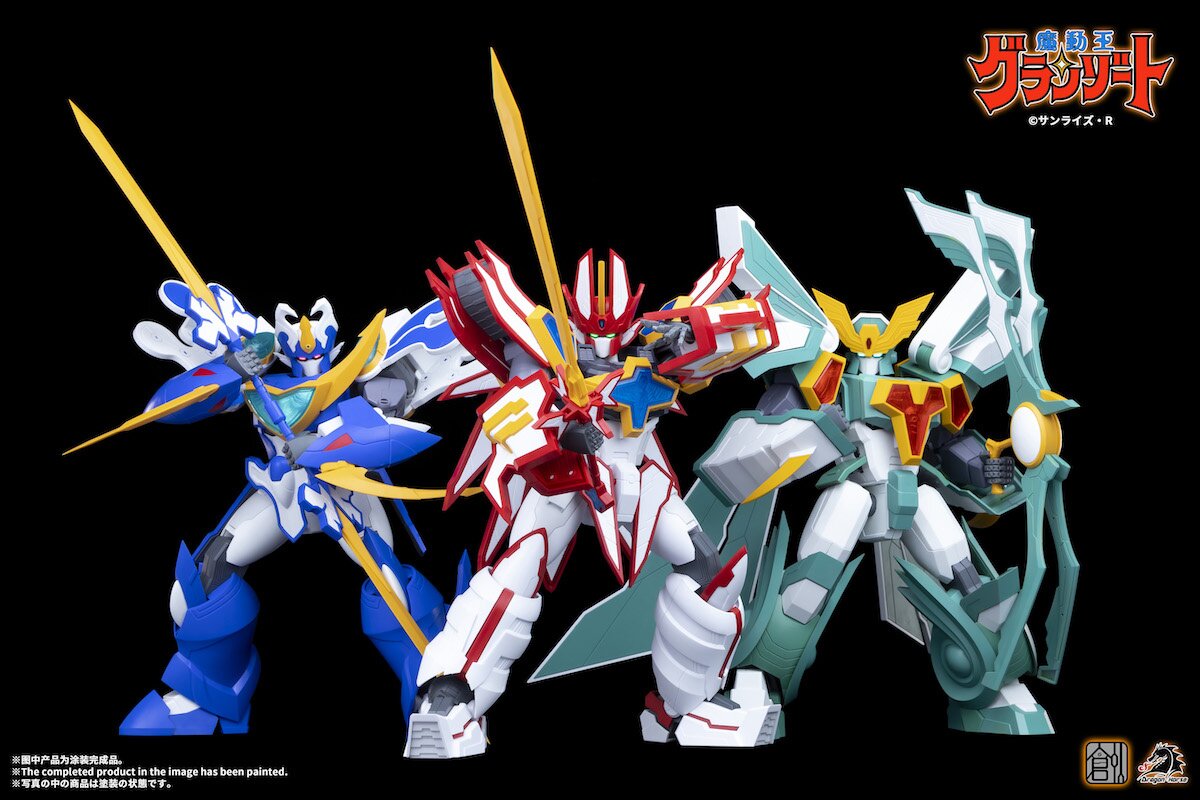 Mado King Granzort Super Winzert Plastic Model Kit - Tokyo Otaku Mode (TOM)