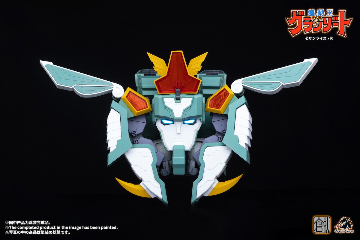 Mado King Granzort Super Winzert Plastic Model Kit - Tokyo Otaku Mode (TOM)