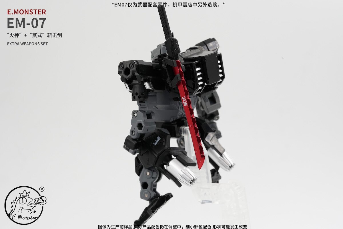 E.Monster EM07 Extra Weapons Set - Tokyo Otaku Mode (TOM)