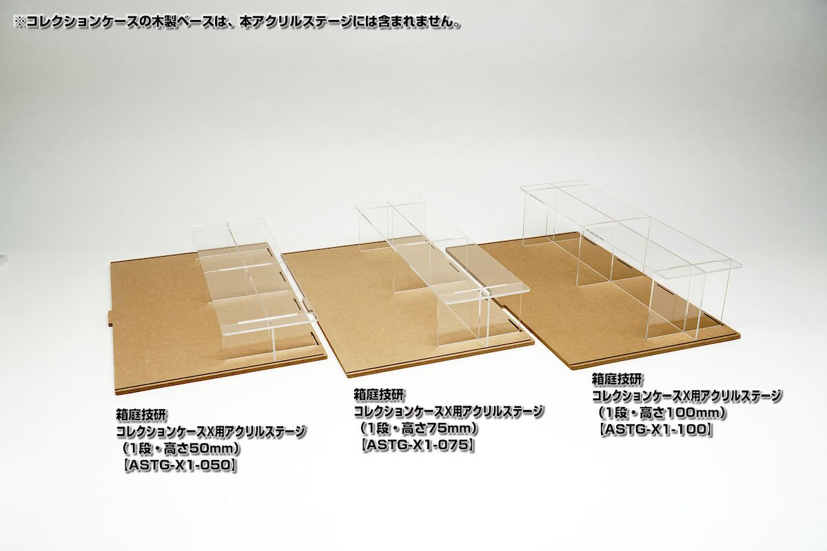 Collection Case X Acrylic Stage (1 Step Height 75mm) - Tokyo Otaku Mode ...