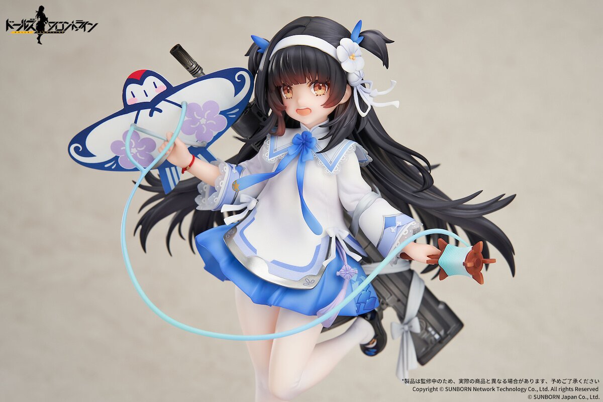 Girls' Frontline Type 95 Kite Flyer in Spring Ver. 1/7 Scale Figure ...