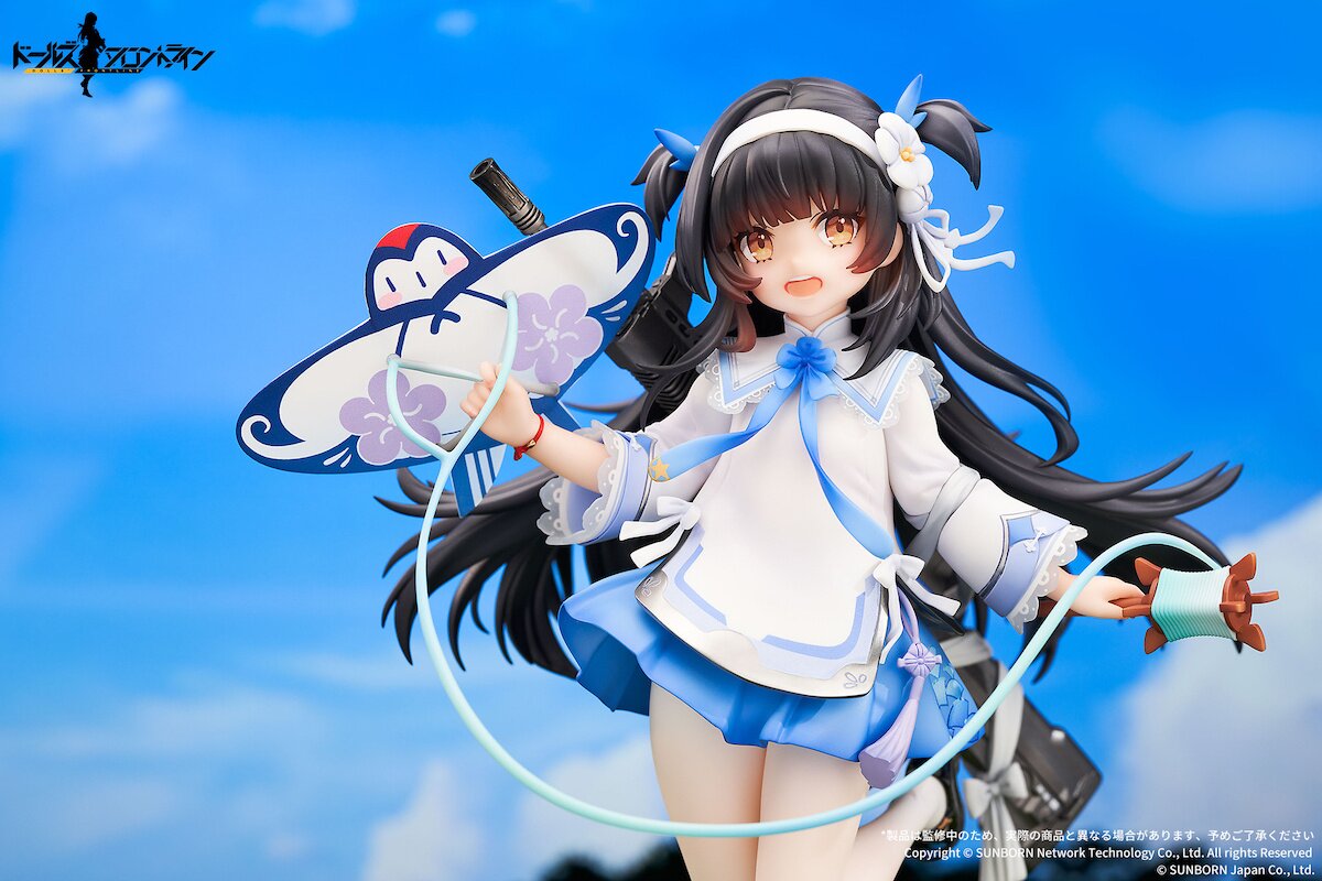 Girls' Frontline Type 95 Kite Flyer in Spring Ver. 1/7 Scale Figure ...