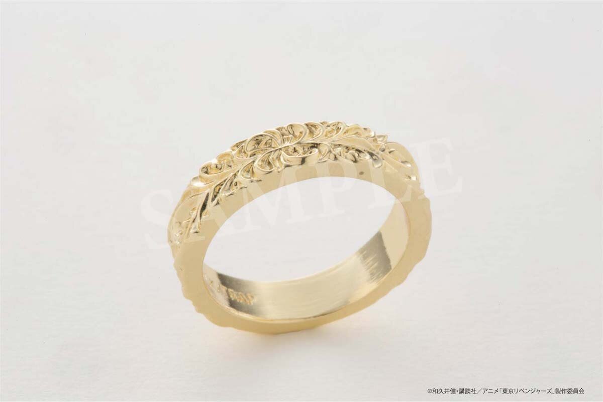 Tokyo Revengers Manjiro Sano Ring: KADOKAWA - Tokyo Otaku Mode (TOM)