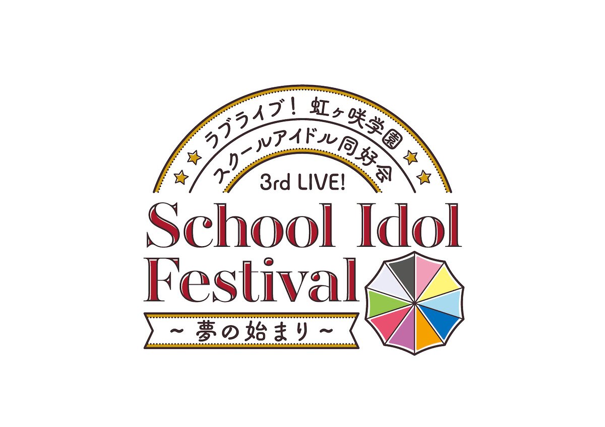 Love Live! Nijigasaki High School Idol Club 3rd Live! School Idol ...
