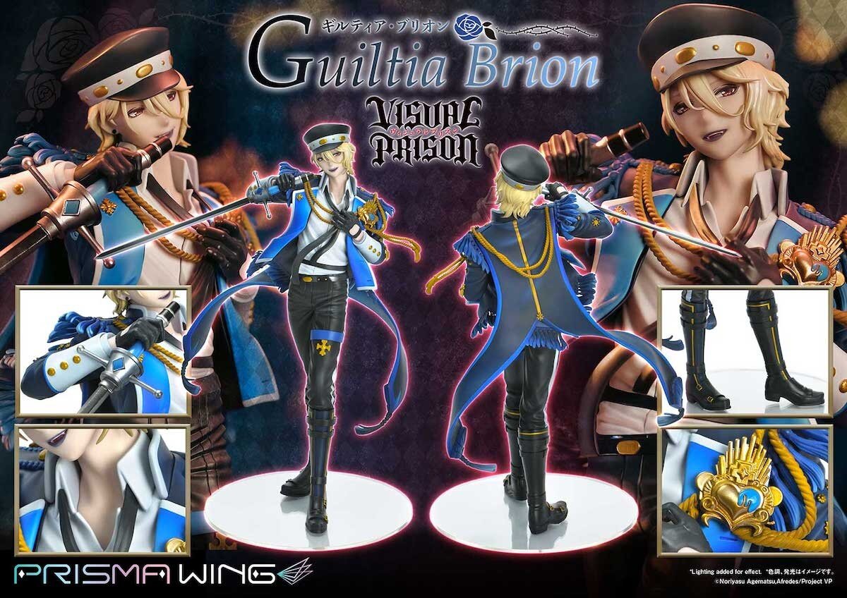 Prisma Wing Visual Prison Guiltia Brion 1/7 Scale Figure: Prime 1 ...