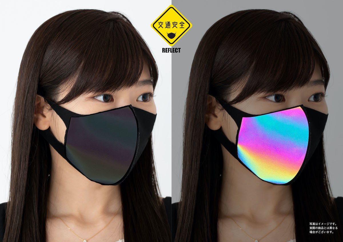REFLECT High Visibility Face Mask Set - Tokyo Otaku Mode (TOM)