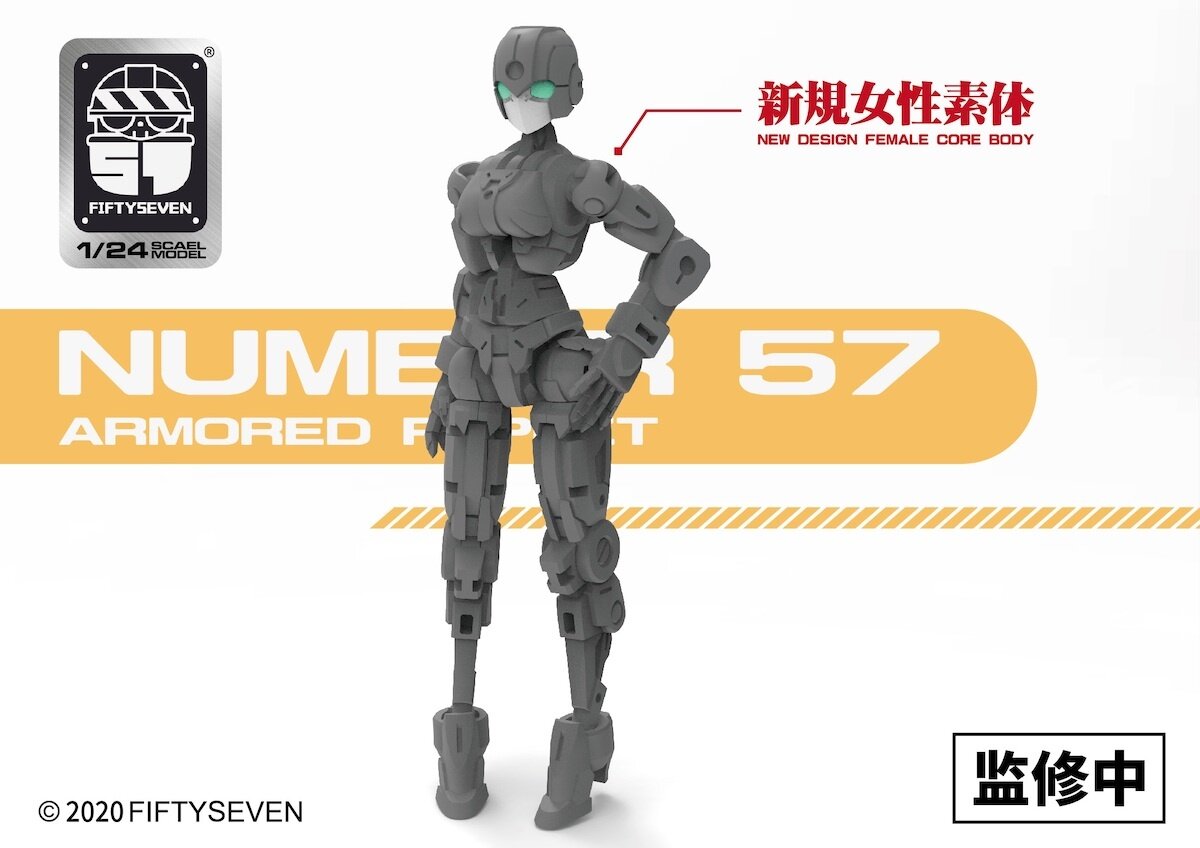 Number 57 Armored Puppet Yui 1/24 Scale Plastic Model Kit: Creative ...