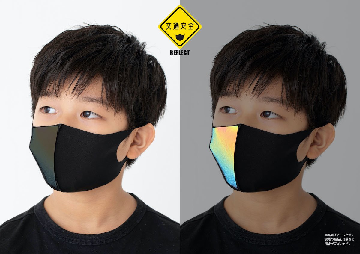 REFLECT High Visibility Face Mask Set - Tokyo Otaku Mode (TOM)