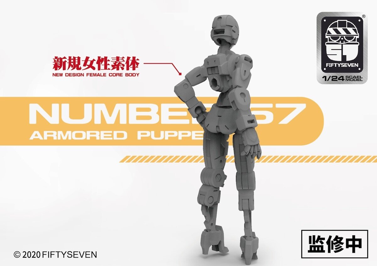 Number 57 Armored Puppet Yui 1/24 Scale Plastic Model Kit: Creative ...