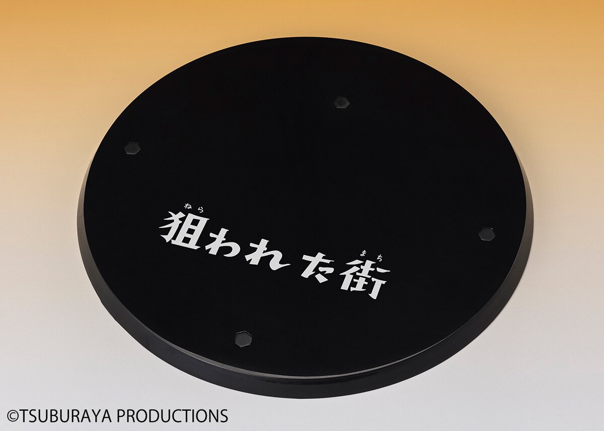 S.H.Figuarts Ultra Seven Alien Metron: The Marked Town Ver. - Tokyo ...