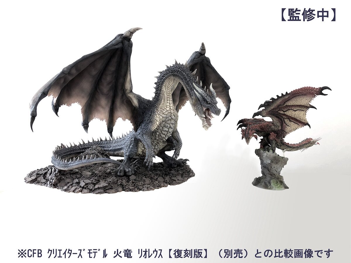 Capcom Figure Builder Creators Model Monster Hunter Fatalis: Capcom ...