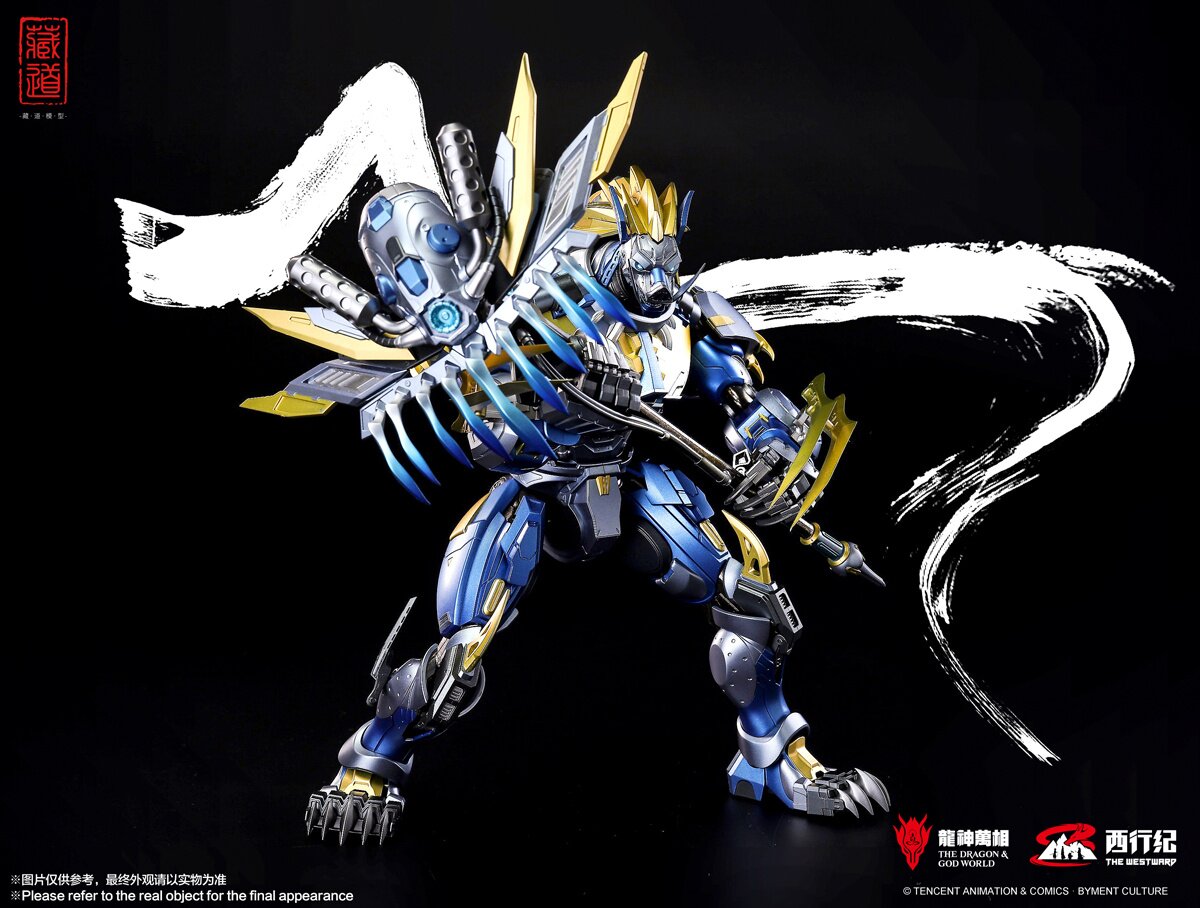 The Westward Monk Pig Goukin Action Figure - Tokyo Otaku Mode (TOM)