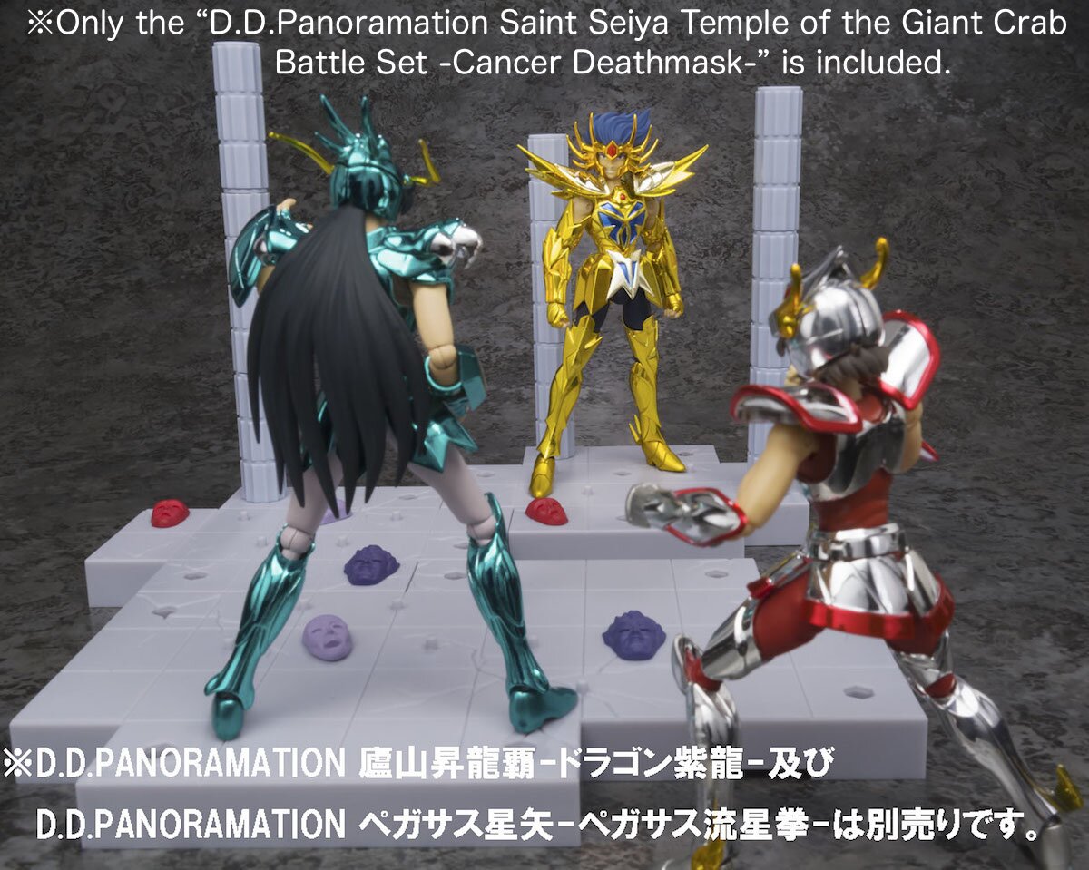 D.D.Panoramation Saint Seiya Cancer Deathmask: Bandai - Tokyo Otaku ...