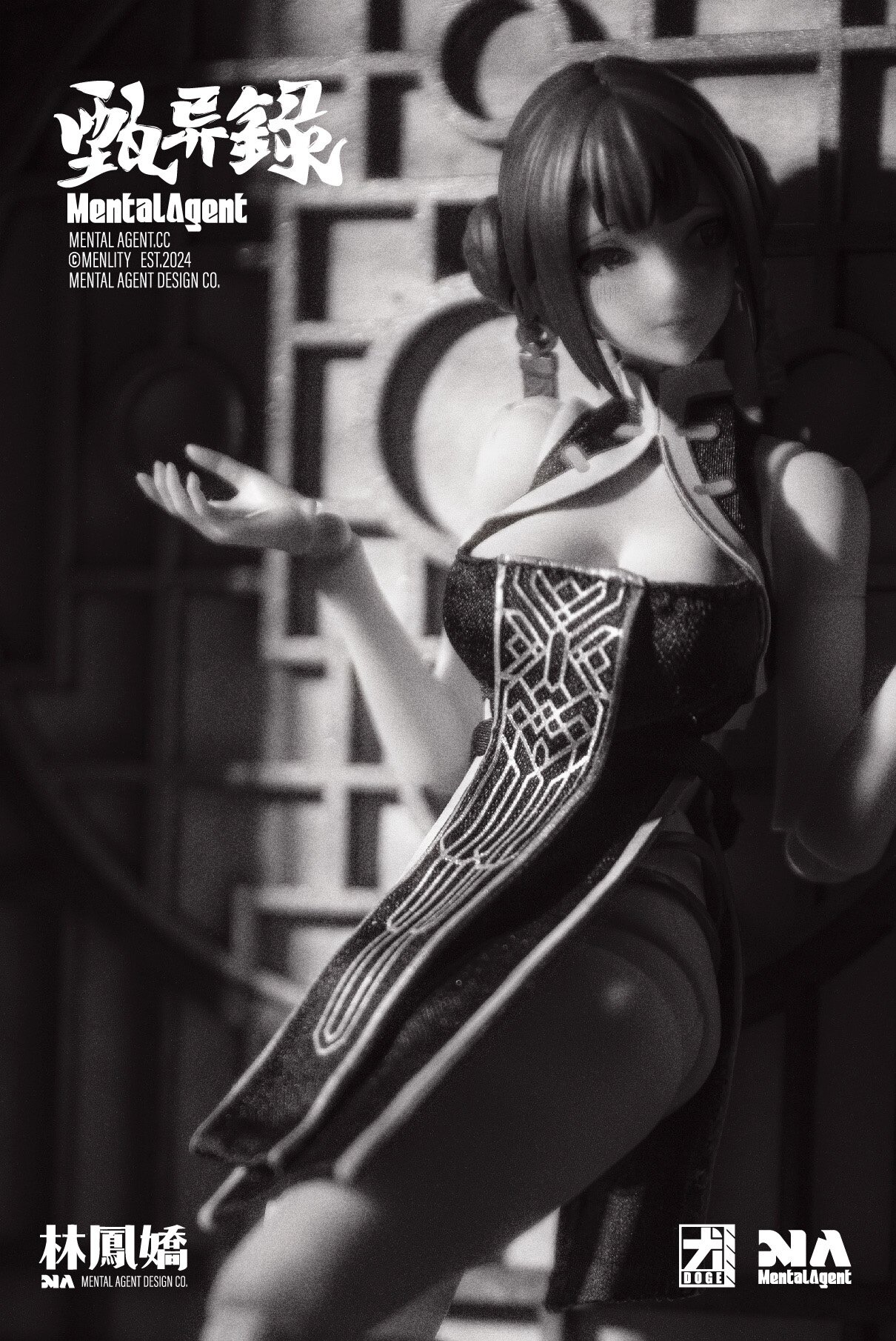 Zhen Yi Lu Lin Fengjiao 1/10 Scale Action Figure - Tokyo Otaku Mode (TOM)