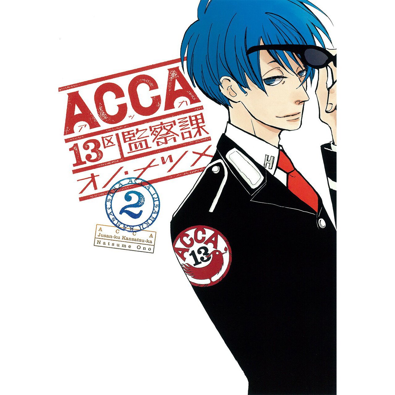 ACCA: 13-Territory Inspection Dept. Vol. 2 - Tokyo Otaku Mode (TOM)