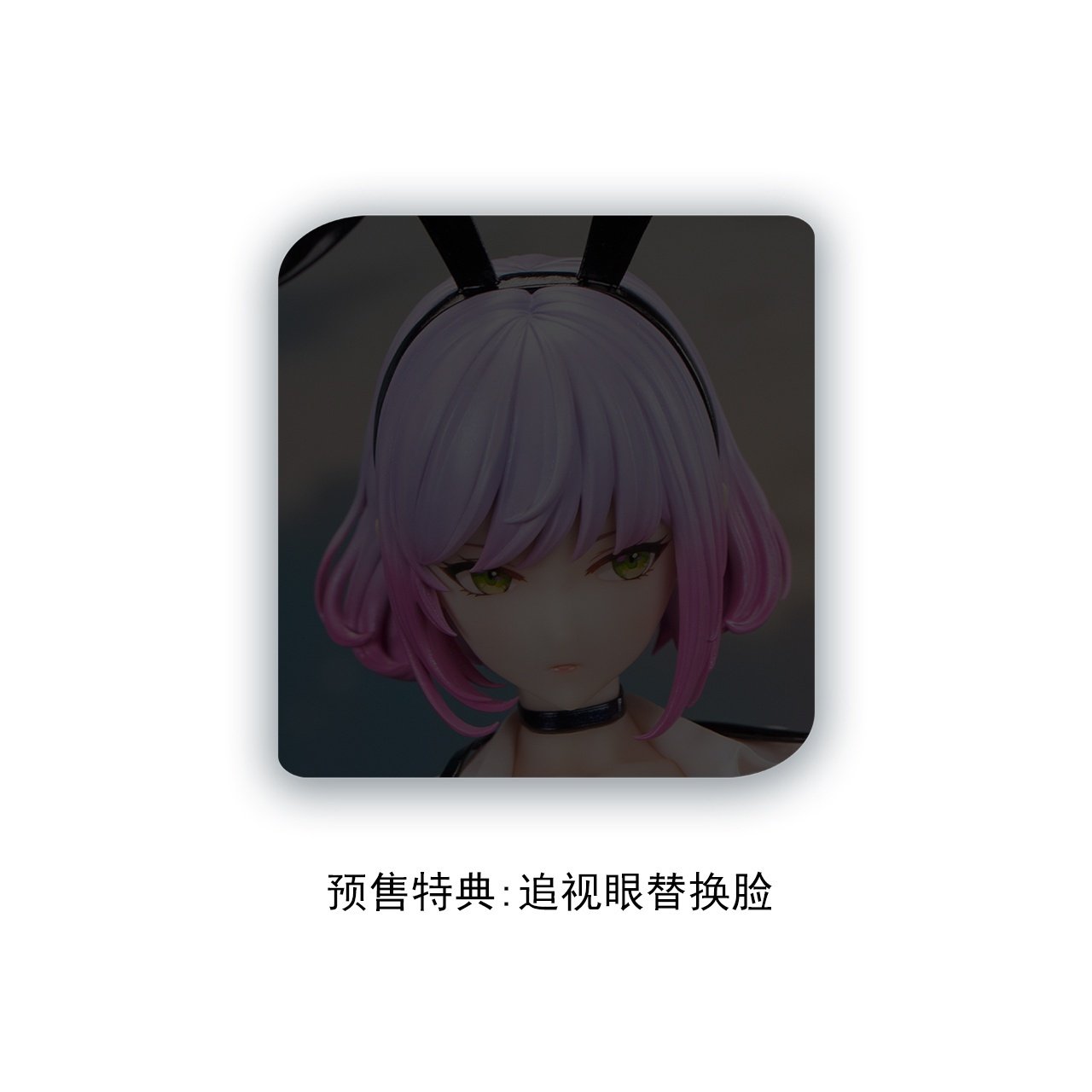 YD Illustration Bunny Girl Luna 1/4 Scale Figure - Tokyo Otaku Mode (TOM)