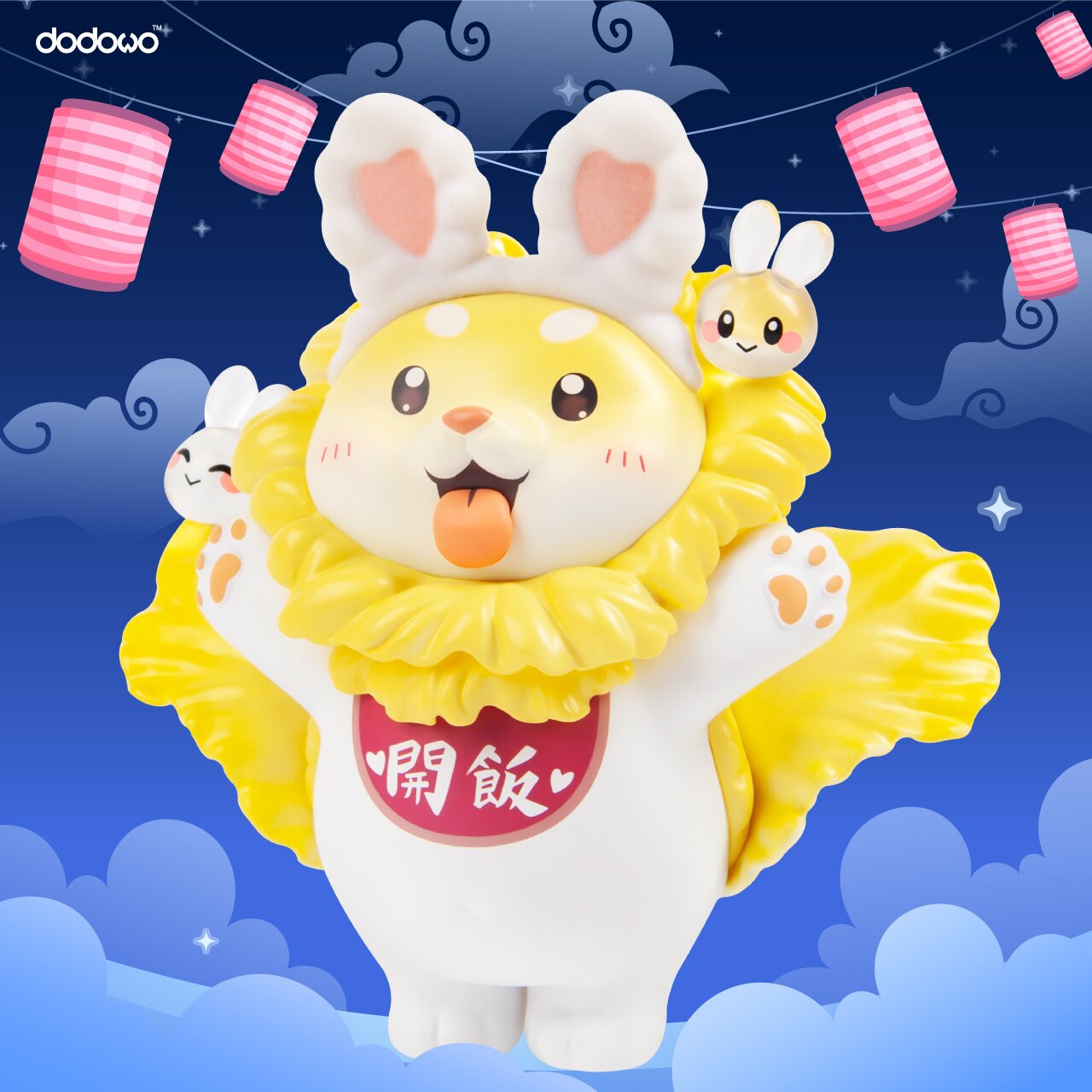 Vegetable Fairy Series Cabbage Dog Meal Time Mid-Autumn Festival ...