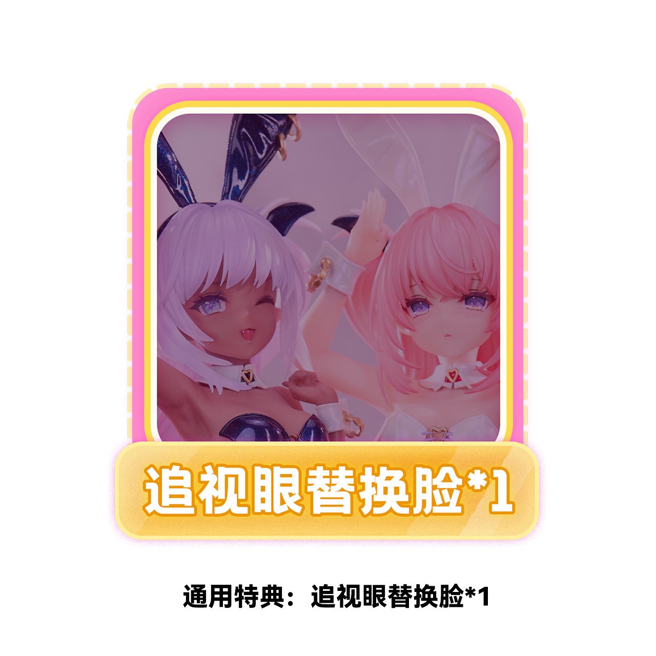 Kedama Tamano Illustration Rurumu And Kuromu 16 Scale Figure Set Tokyo