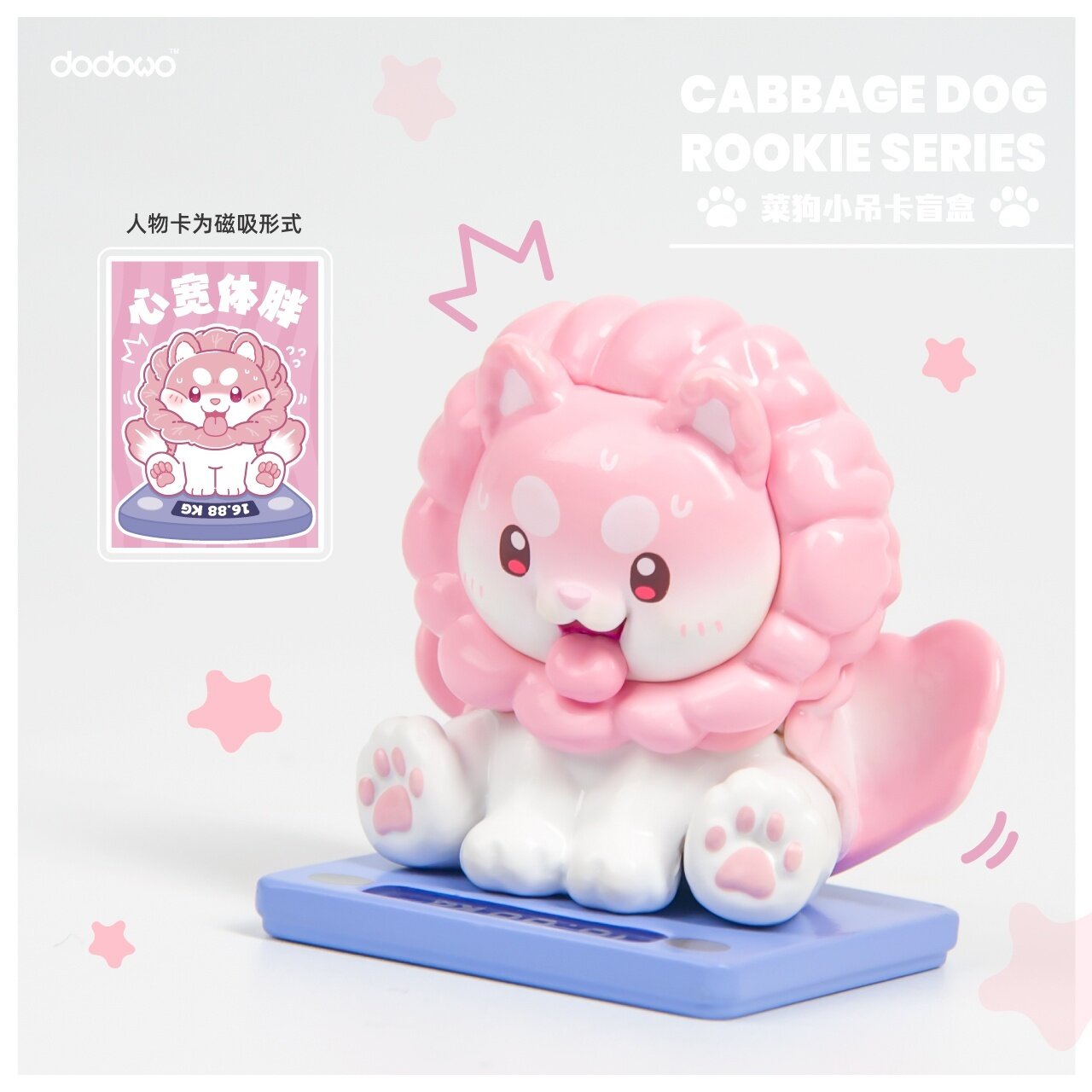 Vegetable Fairy Series Cabbage Dog Rookie Series Trading Figure Box Set ...