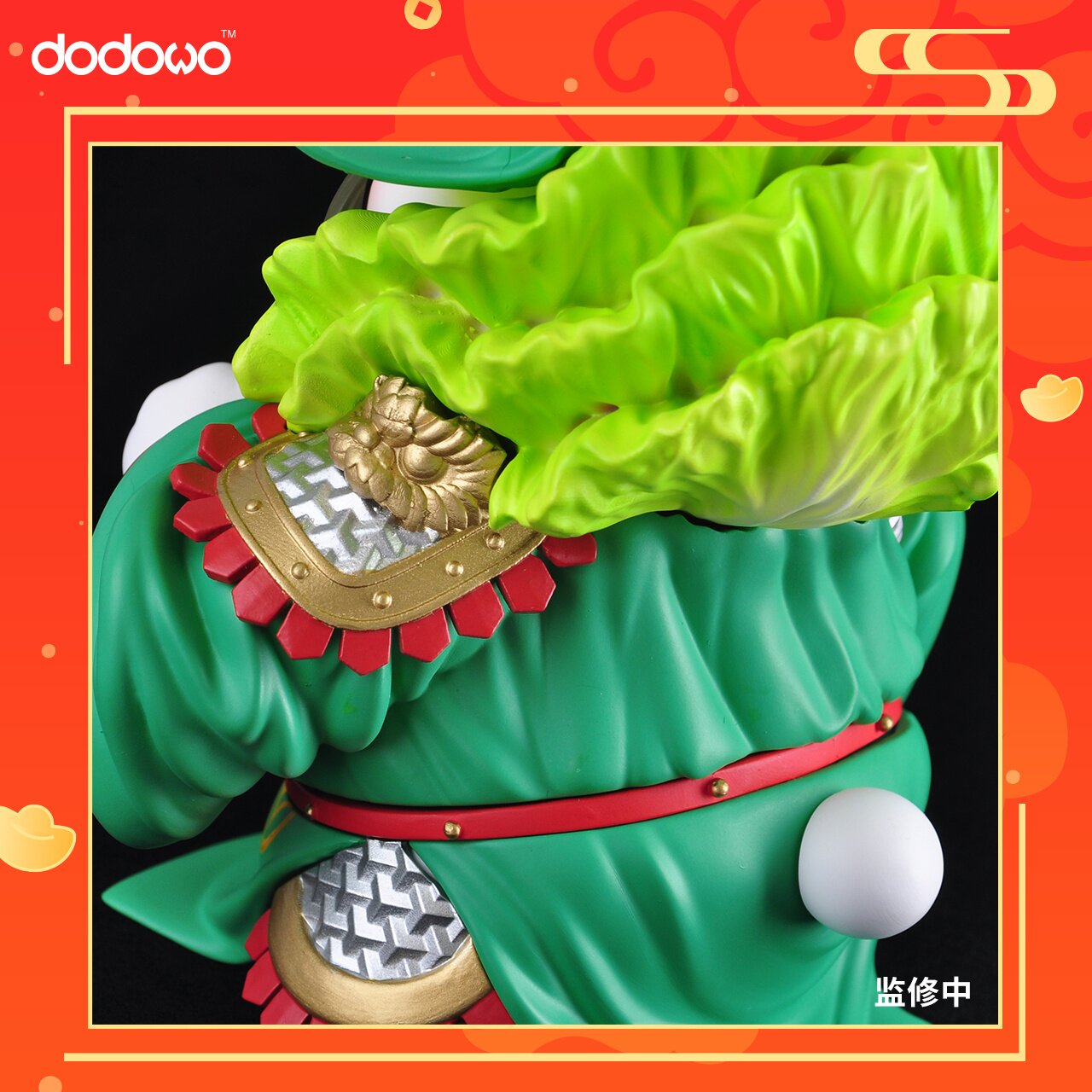Vegetable Fairy Series God of Wealth Cabbage Dog Non-Scale Figure ...