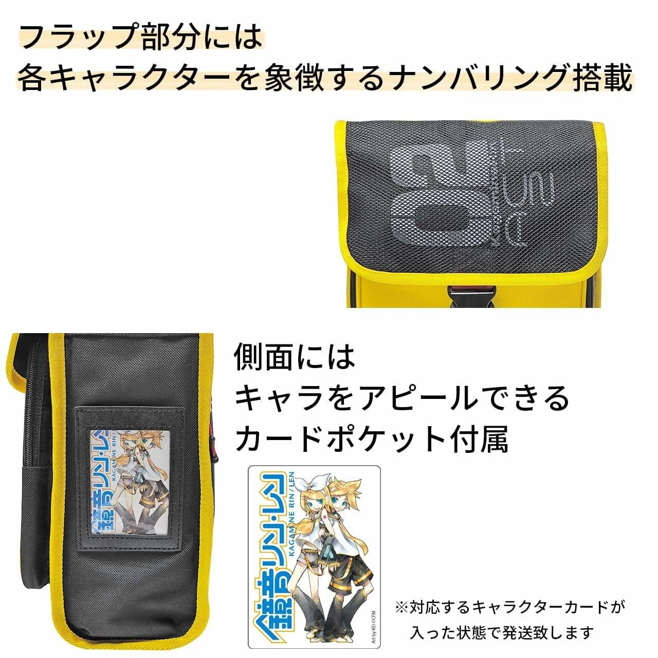 Kagamine Rin/Len 2-Way Square Backpack - Tokyo Otaku Mode (TOM)