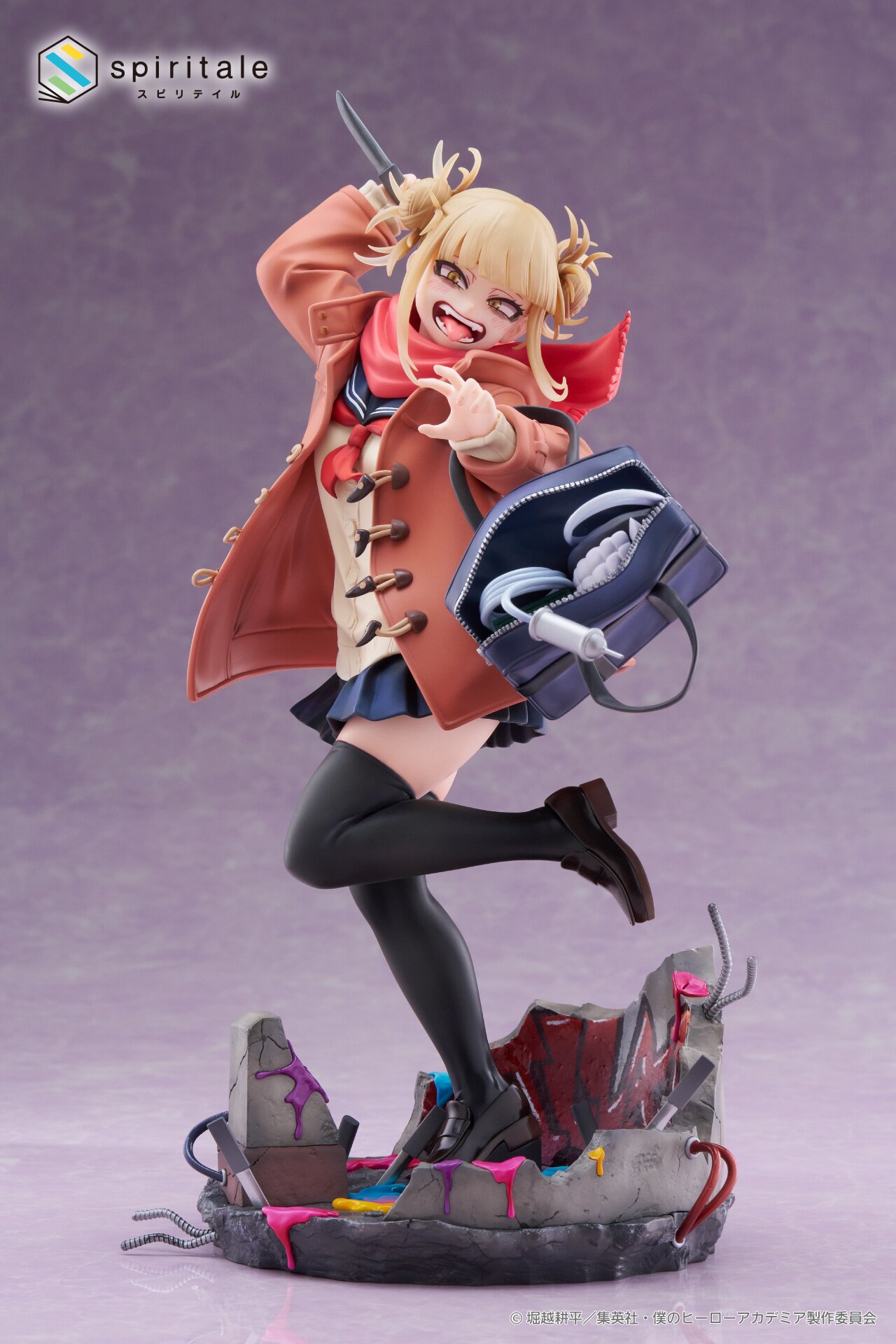 My Hero Academia Himiko Toga -Duffel Coat- 1/7 Scale Figure: Taito ...