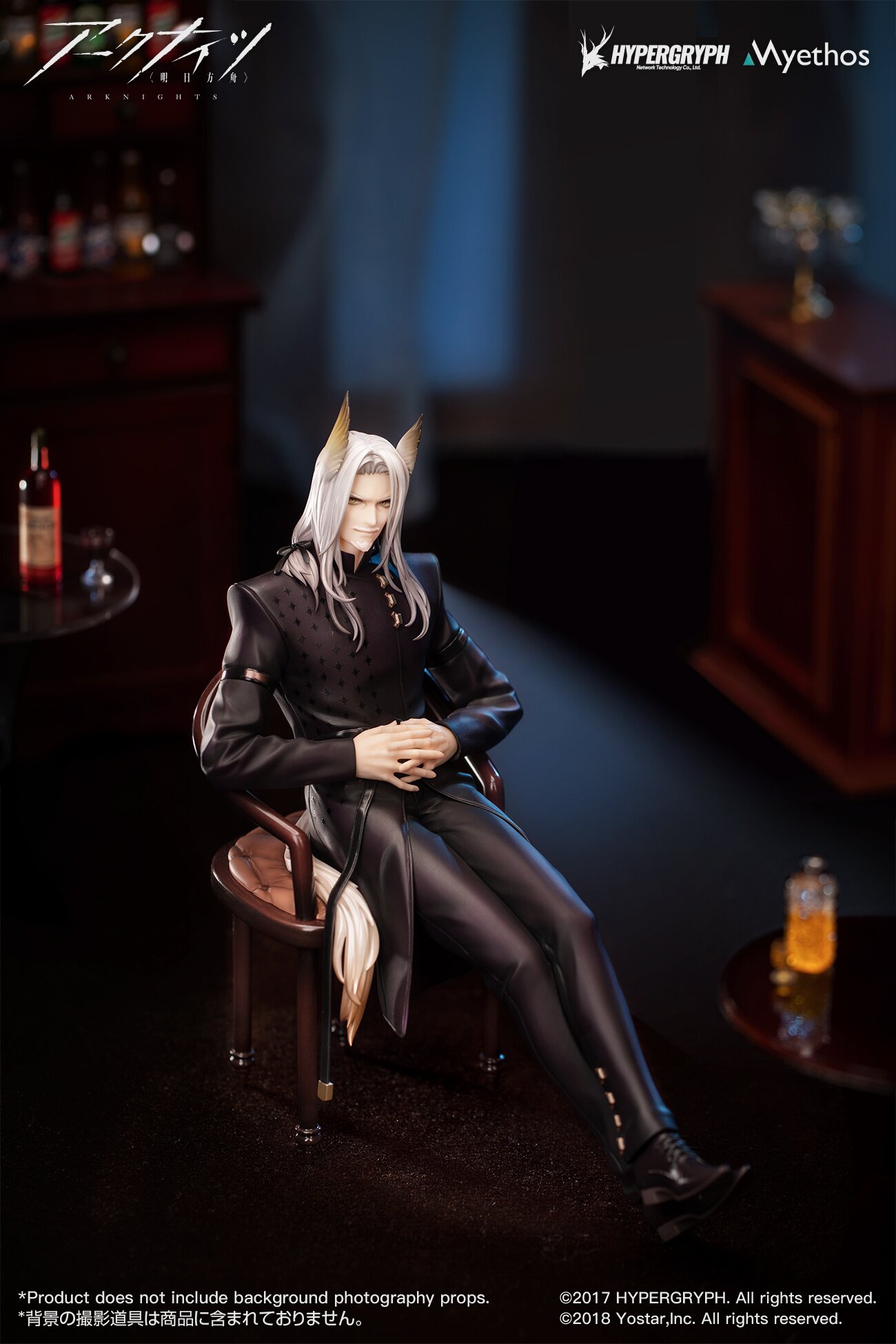 Arknights Hellagur: Grand Ceremonial Ver. 1/7 Scale Figure - Tokyo ...